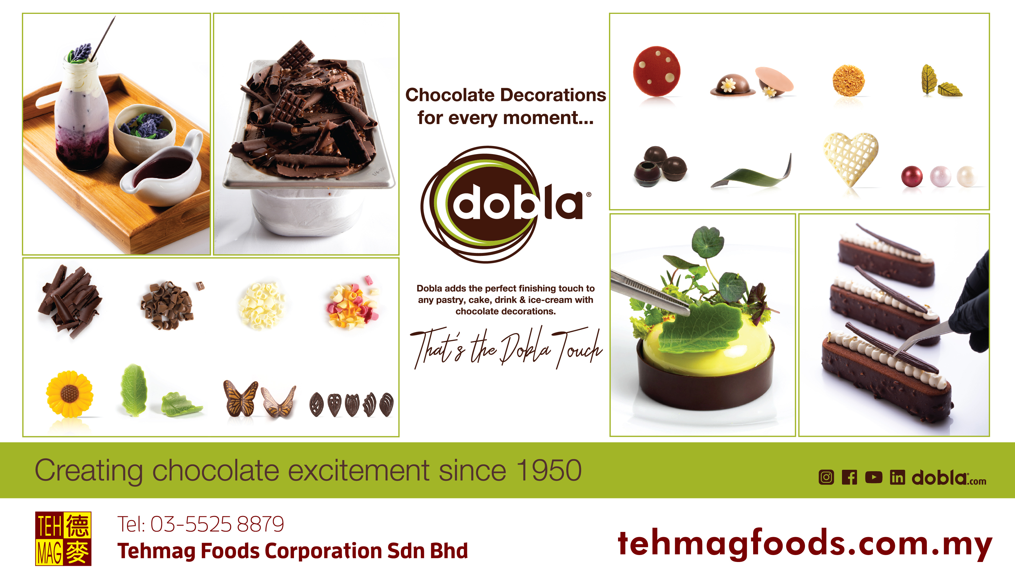 FHM Digital Showroom