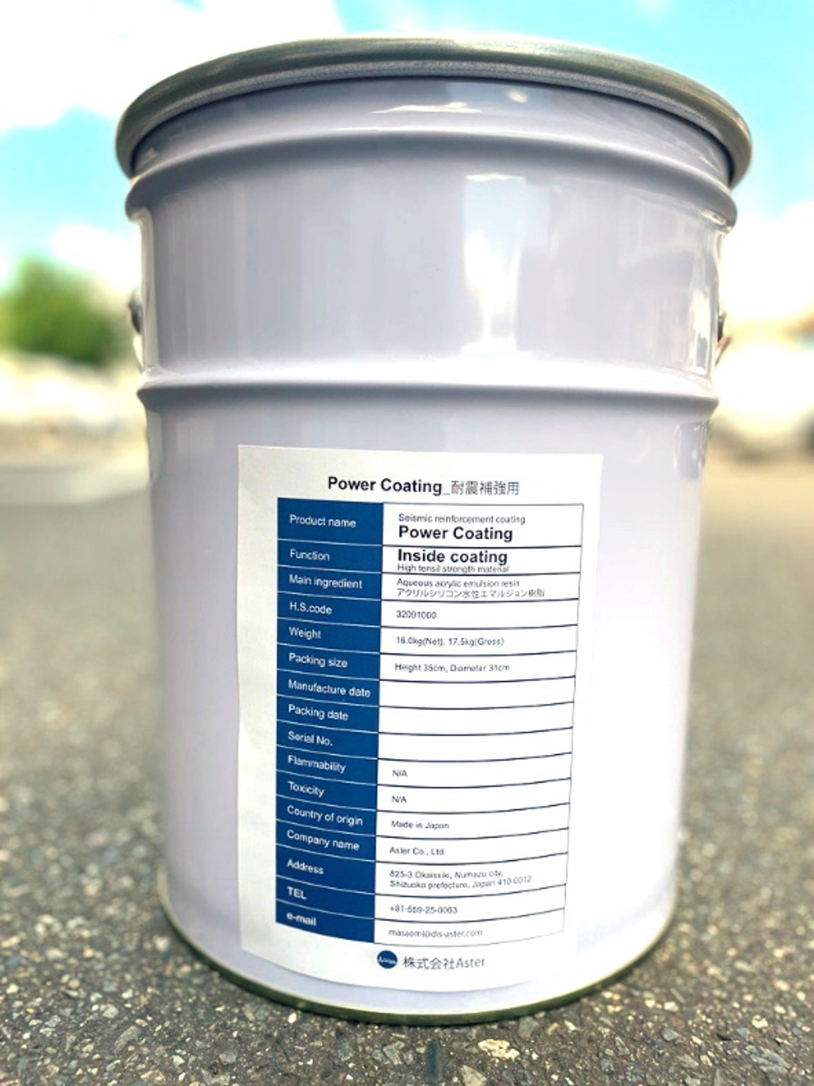 MANUFACTURING SERIES Digital Showroom